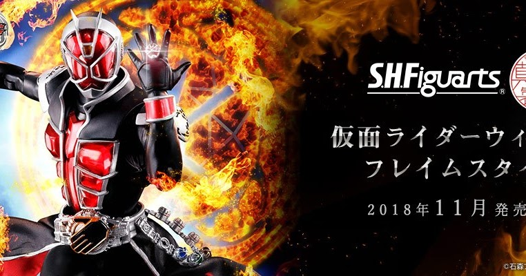 S.H. FiguArts Shinkocchou Seihou Kamen Rider Wizard Flame Style ...
