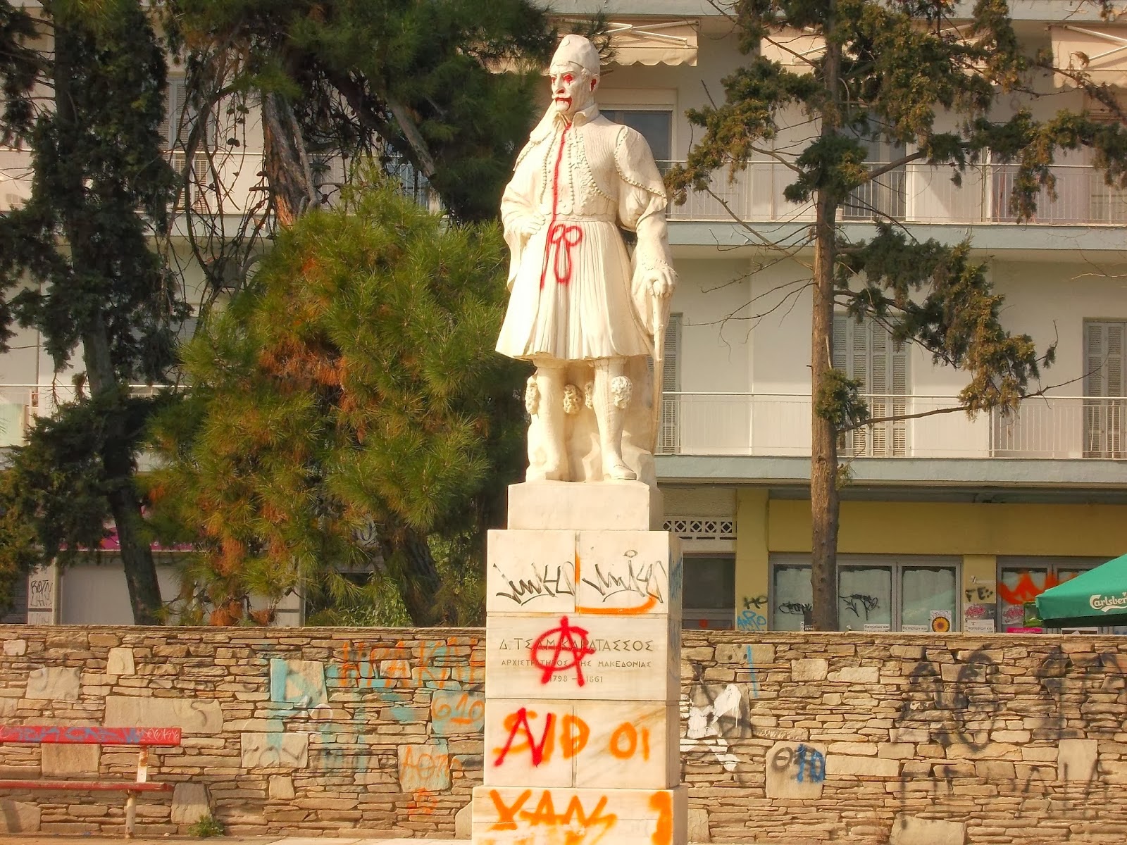 ΕΛΑ ΝΑ ΑΝΕΒΑΙΝΕΙ ΤΟ ΑΙΜΑ ΣΤΟ ΚΕΦΑΛΙ ΣΙΓΑ ΣΙΓΑ... ΑΝΑΡΧΟΑΠΛΥΤΟΙ ΣΤΗΝ ...