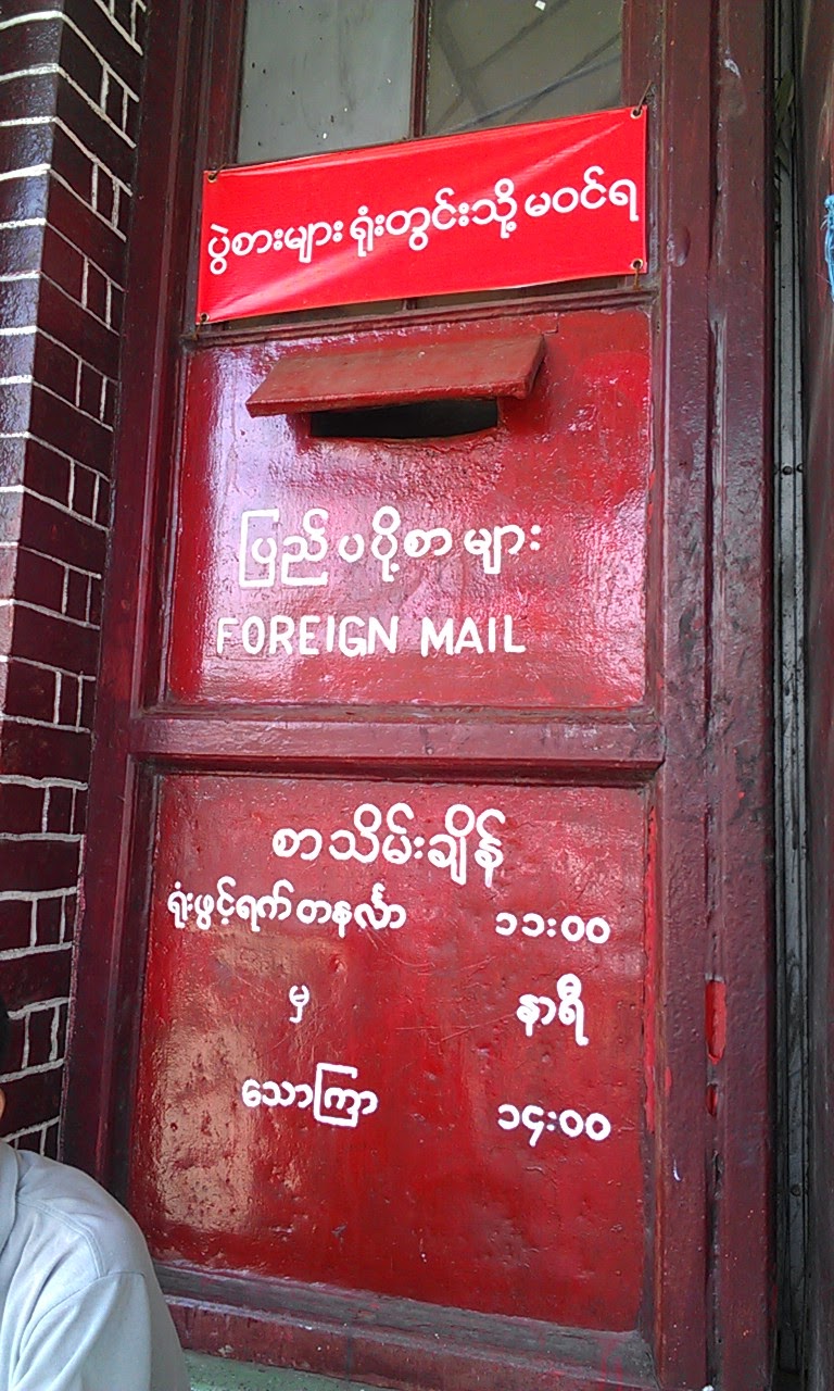 BOHEMIA COLLECTION: Post Office and Mailbox Myanmar
