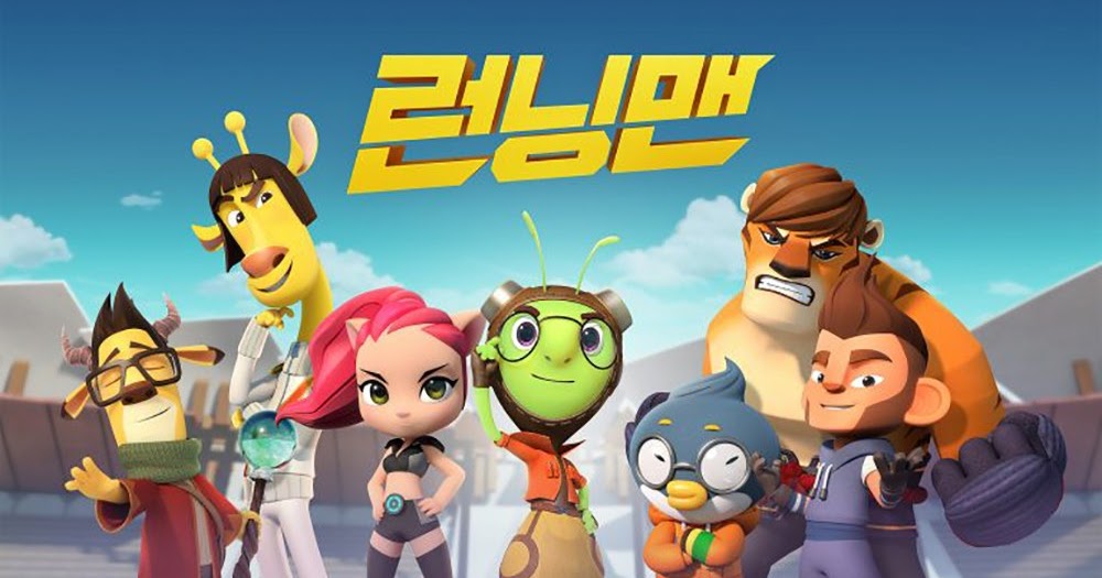 Ya salió la nueva versión animada de "Running Man" | Kpop Replay