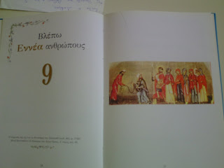 "ΠΕΡΙ... ΝΗΠΙΑΓΩΓΩΝ" : Μαΐου 2011
