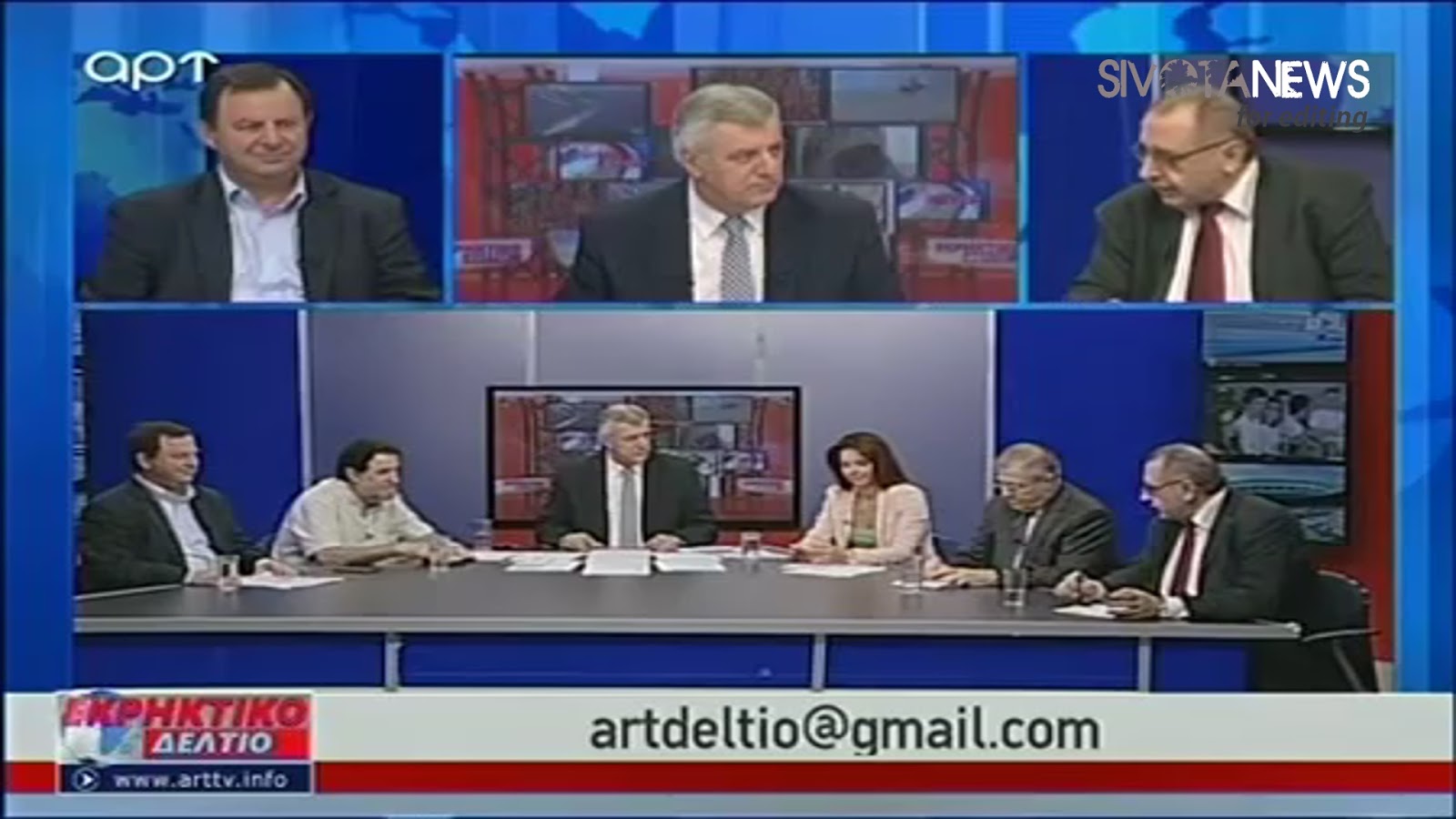 Ο Βασίλης Γιόγιακας στο ''ΕΚΡΗΚΤΙΚΟ ΔΕΛΤΙΟ'' στο ΑΡΤ (ΒΙΝΤΕΟ) ~ SIVOTANEWS