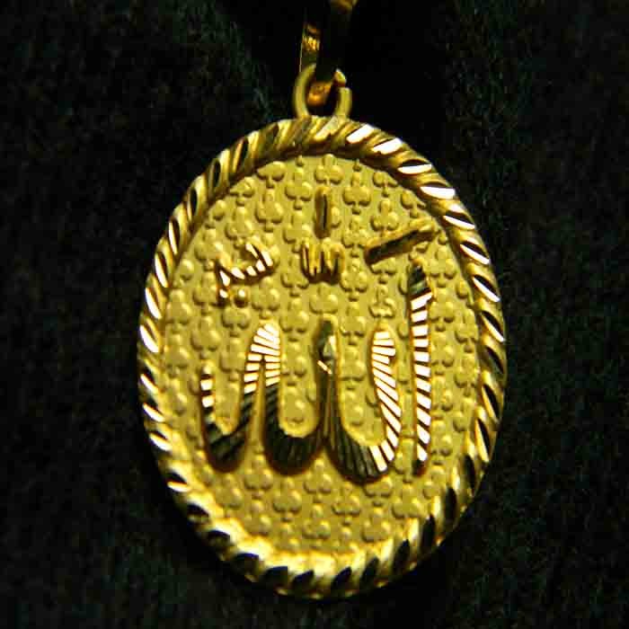 Beautiful Allah Lockets - Articles about Islam