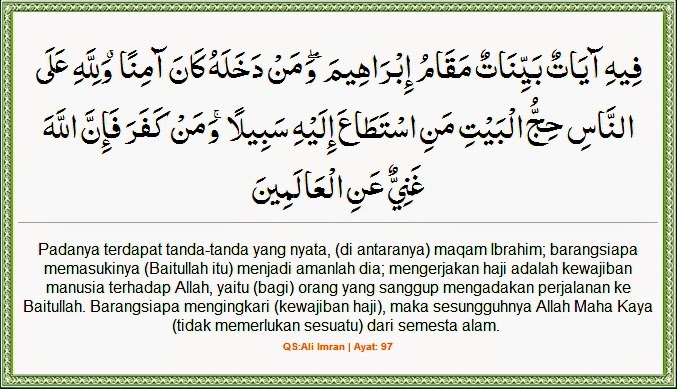 Rukun Islam ~ Fisabilillah
