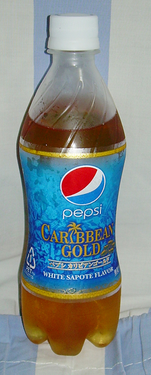 Japanese Snack Reviews: Pepsi Caribbean Gold