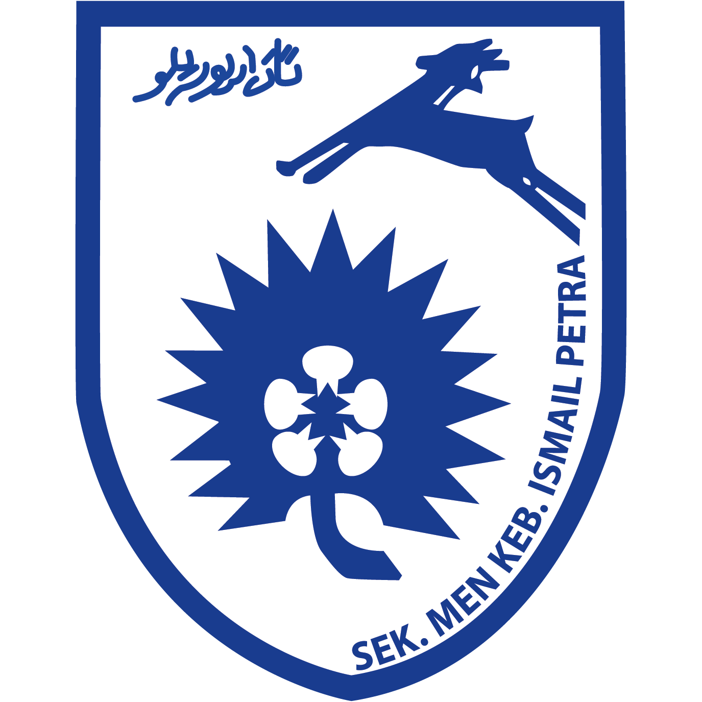 Logo Vector: Sekolah Menengah Kebangsaan Ismail Petra