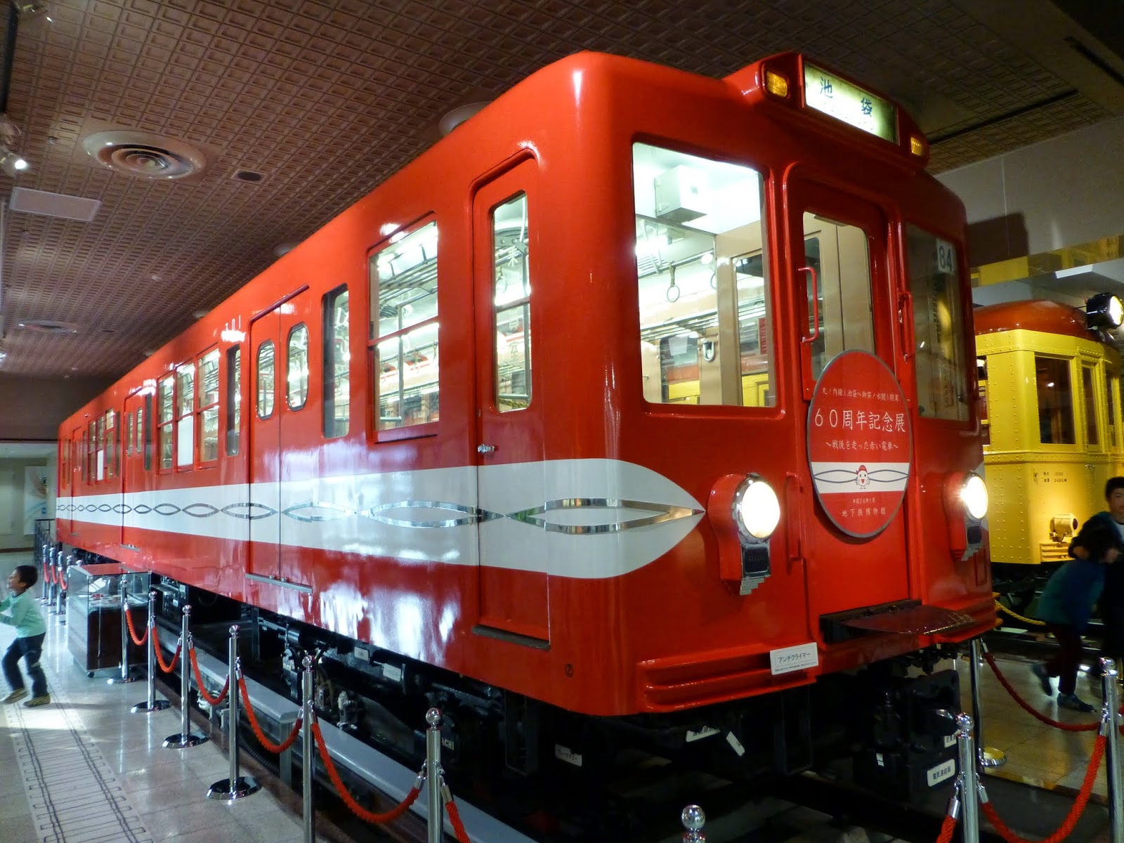 Chaos and Kanji: Tokyo Metro Museum (Tokyo Subway Museum): Another ...