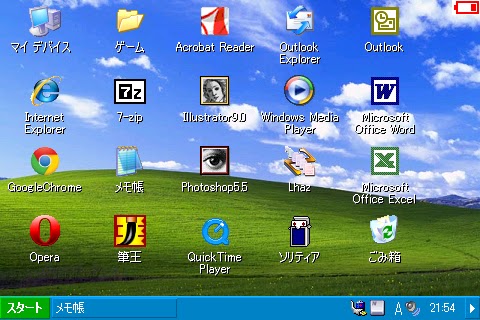 Windowsceの入った電子辞書「SharpBrainPw-SH2」で、US... - Yahoo!知恵袋