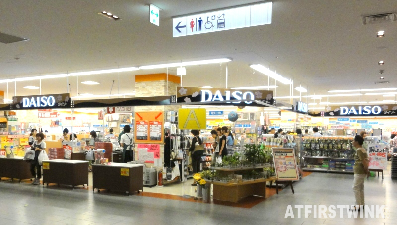 Aeon mall Kyoto, Japan