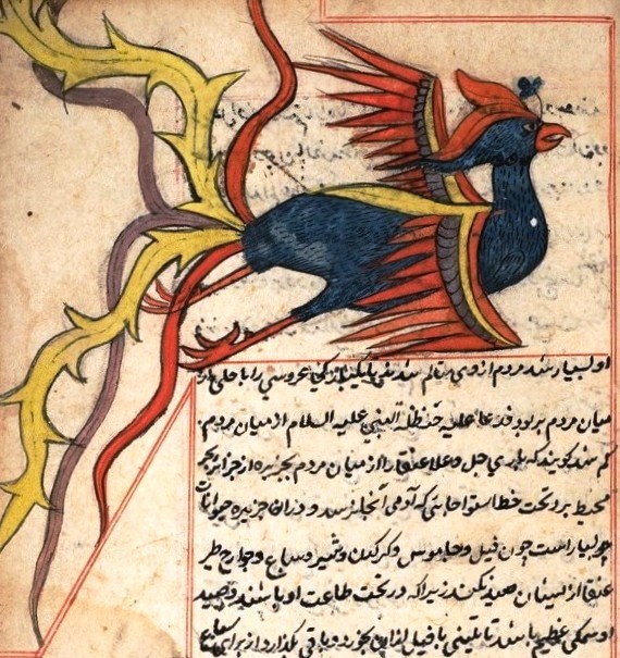 Hiçlikte Bir An: 1700 Yıl Yaşayan Dev Kuş: SİMURG - 1