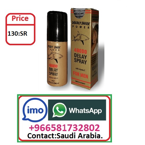 Largo Cream Saudi Arabia Riyadh
