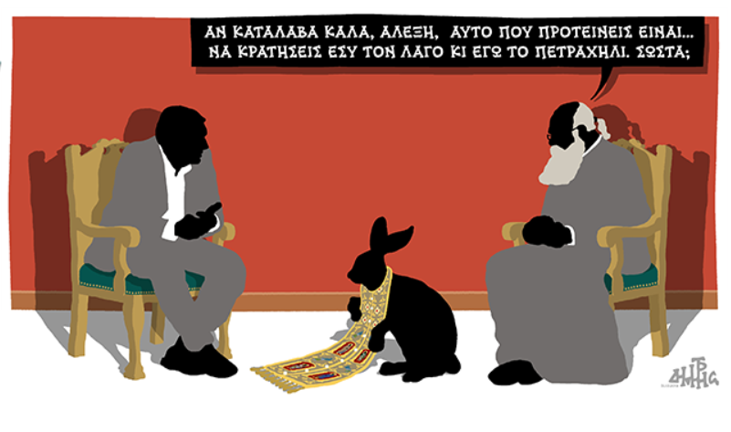 atheofobos2: ΠΩΣ ΑΝΤΙ ΔΙΑΧΩΡΙΣΜΟΥ ΕΚΚΛΗΣΙΑΣ- ΚΡΑΤΟΥΣ ΑΥΞΑΝΕΙ Η ΕΞΟΥΣΙΑ ...