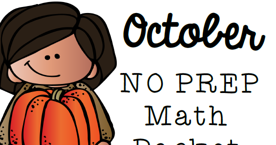 Kelly McCown: October NO PREP Math Packet 4th Grade