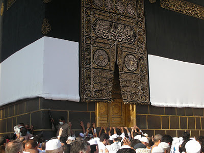 Al-Multazam (Pintu Ka'bah)
