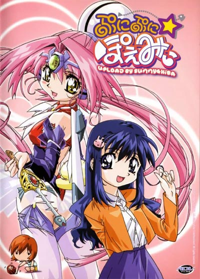 TodoAnime: Puni Puni Poemi