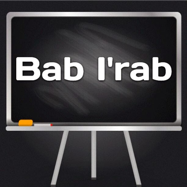 4. AUDIO BAB I'RAB ~ Bahasa Arab Itu Mudah