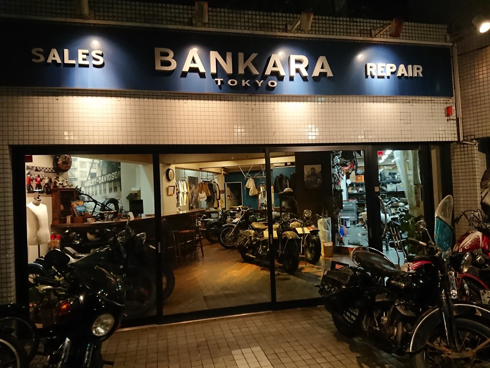 Bankara-Tokyo Blog: 静かな、お盆休み