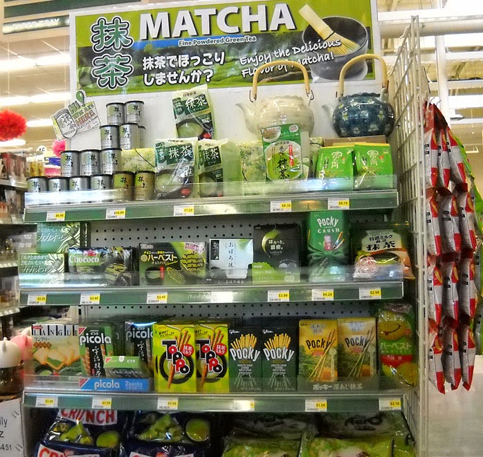 Japanese Snack Reviews: Random Picture #219