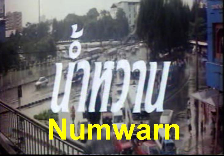 KEDAI BOKEP PINDAH KE : kedaibf.blogspot.com: FILM SEMI ASIA PART 1