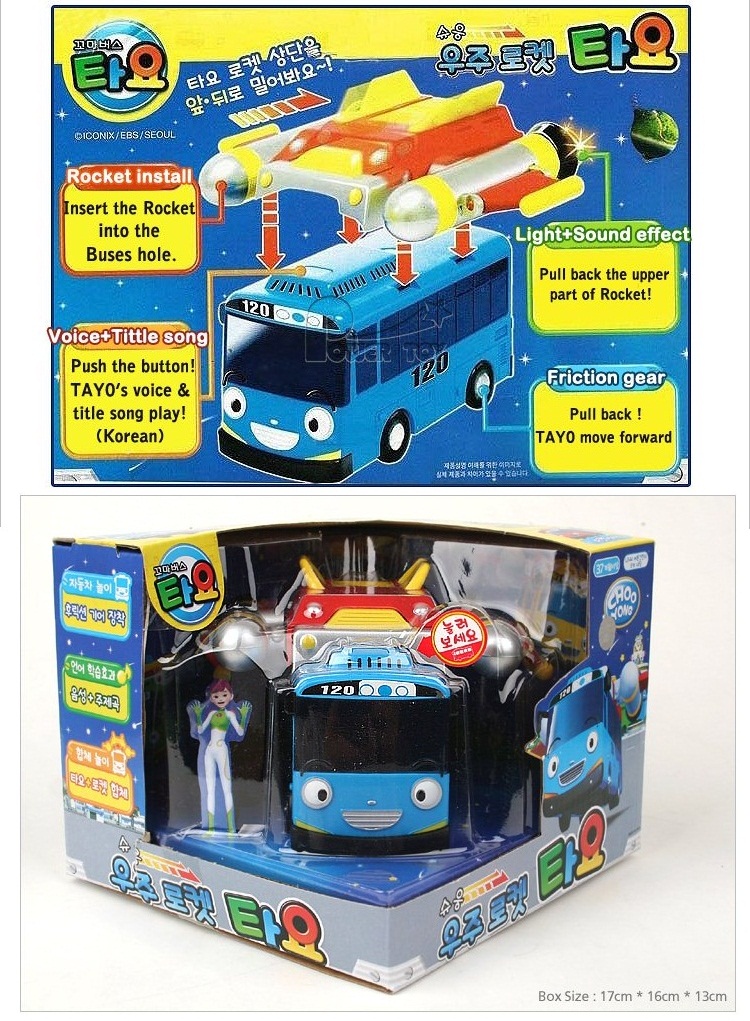 Cassey Boutique: Tayo The Little Bus Toys