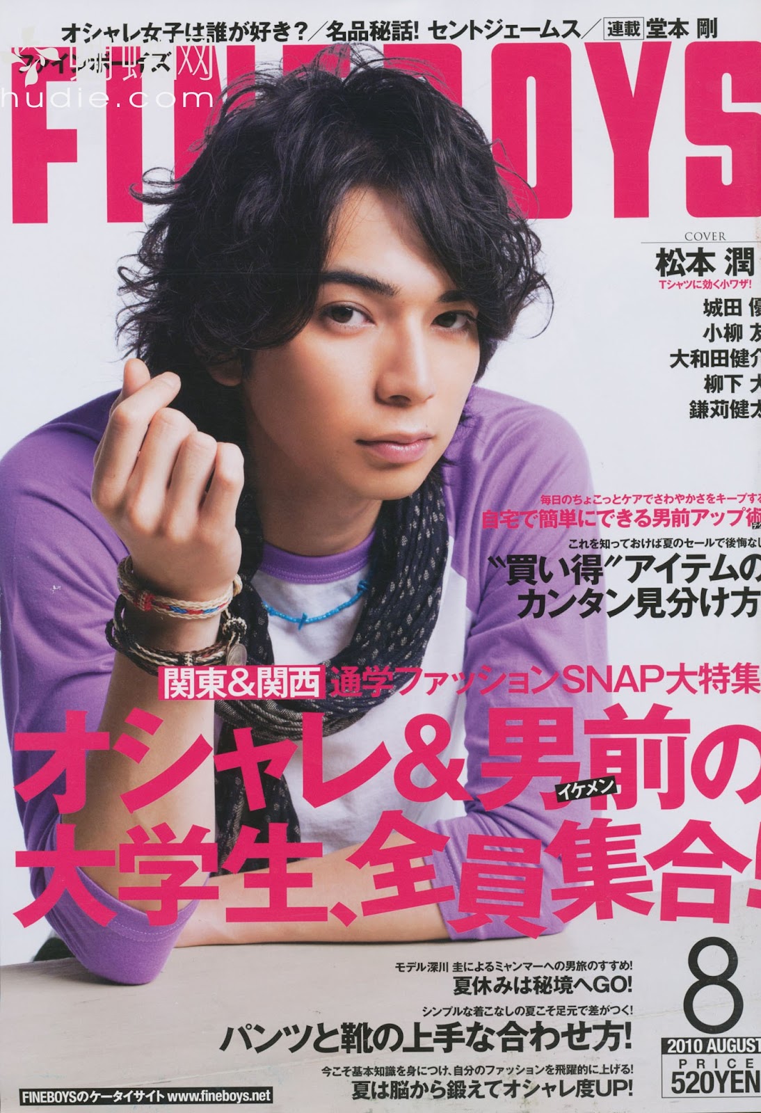 Li8htnin8's Japanese Magazine Stash: Fine Boys Magazine 2010