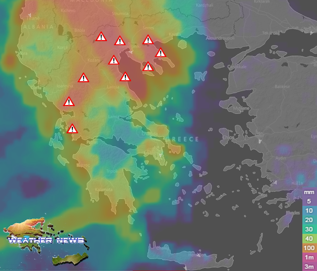 Weather News: Μεγαλος κινδυνος πλημμυρων!ΔΕΙΞΤΕ Προσοχη!