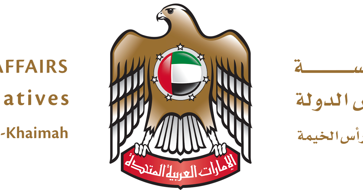 Sheikh Khalifa Specialty Hospital: SKSH Official logo