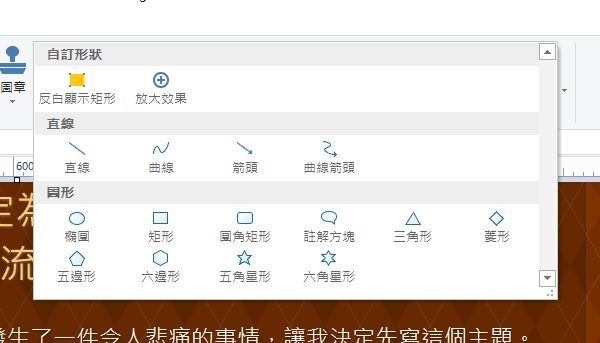 [Portable] 可攜式軟體系列介紹─截圖繪圖工具PicPick