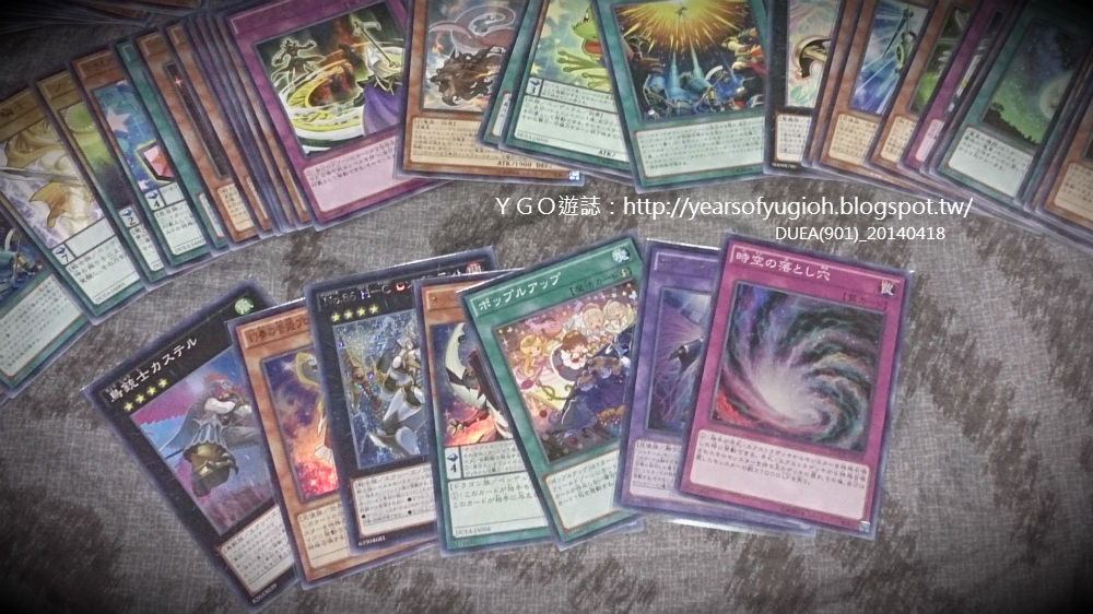 YGO遊誌: 【補充包】(901)決鬥者再臨DUEA_開盒記錄(附901卡表)