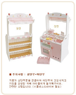 Online Baby & Children's Toys Shop : Huiwearn Kids Store: Mother Garden ...