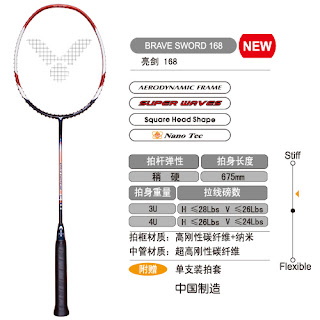 VICTOR RACKET BRAVE SWORD 168 ~ Sport Sarko