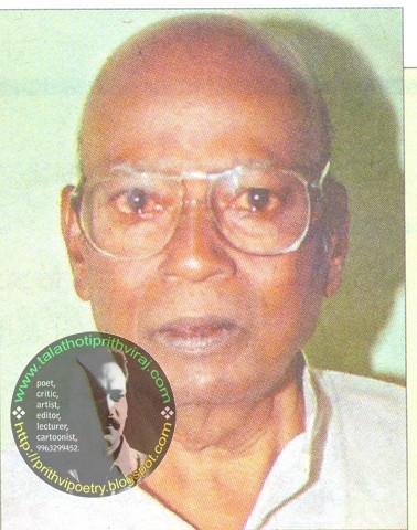 Telugu Poets & Writers Photos: Telugu Poets&Writers Photos