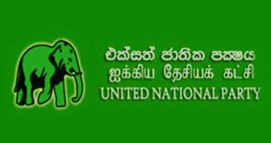 United National Party (UNP) to hold annual summit 2012 | ELANKANEWS