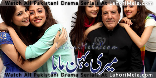 Meri Behan Maya Drama All Full Episodes – Geo Tv - Latest Entertainment ...
