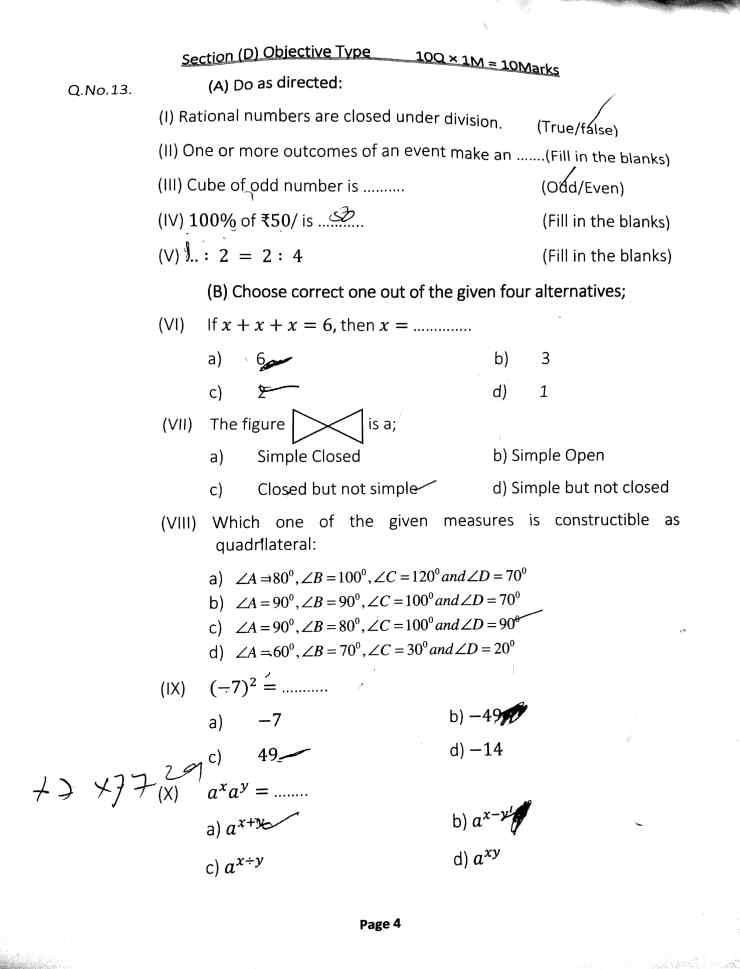 8th Class Math paper ~ Study Material