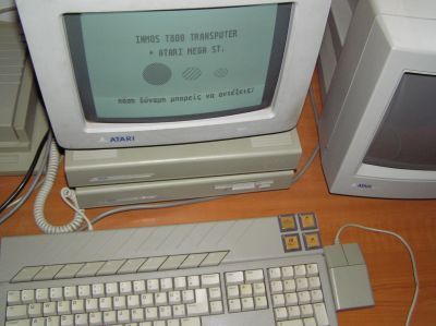 Turrican - Blog: Atari ATW-800 - Transputer Workstation.