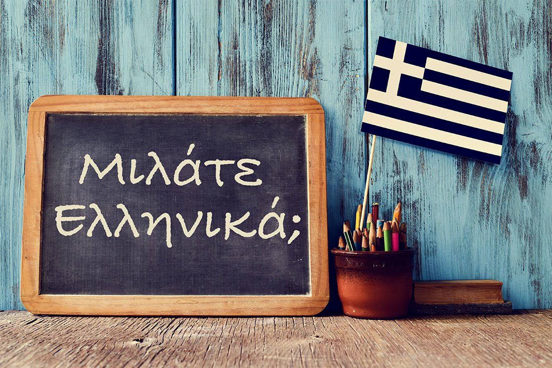 ΕΣΧΑΤΗ ΓΡΑΜΜΗ ΑΝΑΣΧΕΣΕΩΣ: Πώς λεγόταν η... σερβιέτα στην Αρχαία Ελλάδα ...