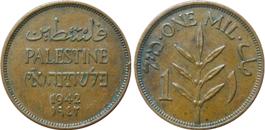 Parimal's Coin Collection: Palestine (Mandatory Palestine)