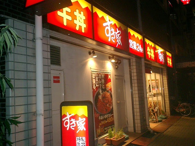 Tempting East: 7 BEST FAST FOOD CHAINS IN JAPAN YOU WOULD ACTUALLY GO WOW!