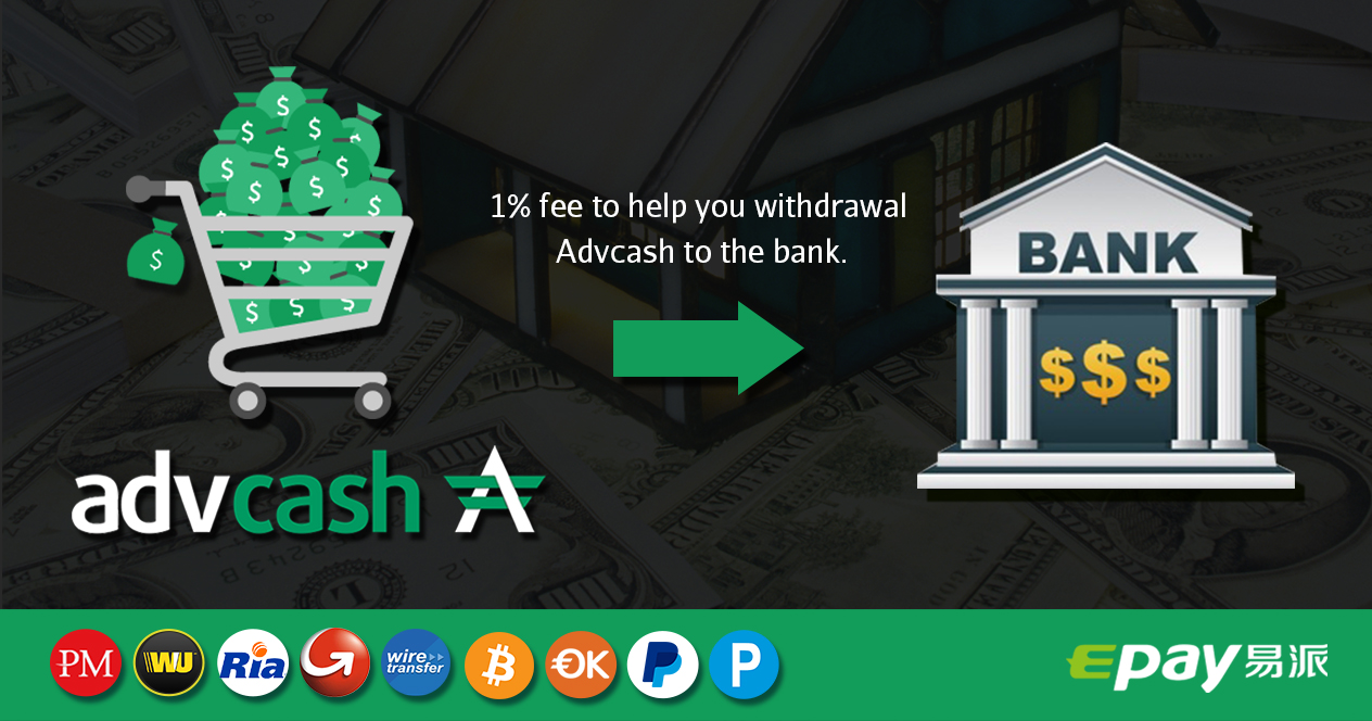 Epay.com: Most advantageous payment system to deal in AdvCash