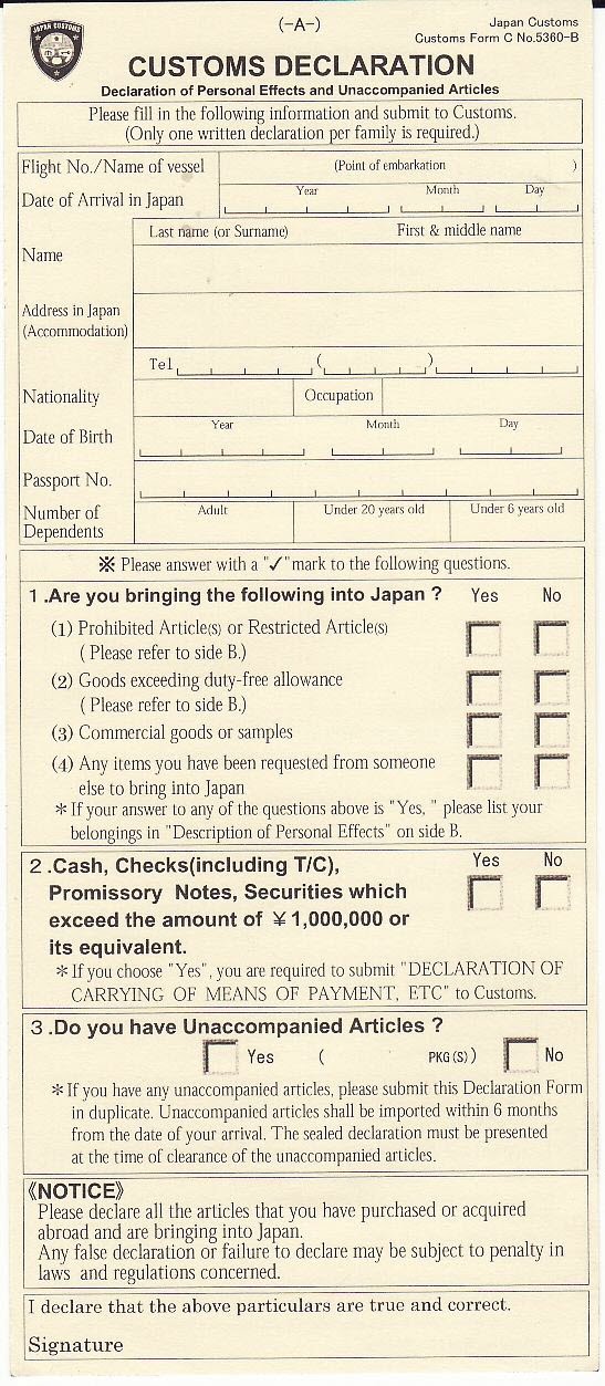 Embarkation Card for foreigners | ND Exchange