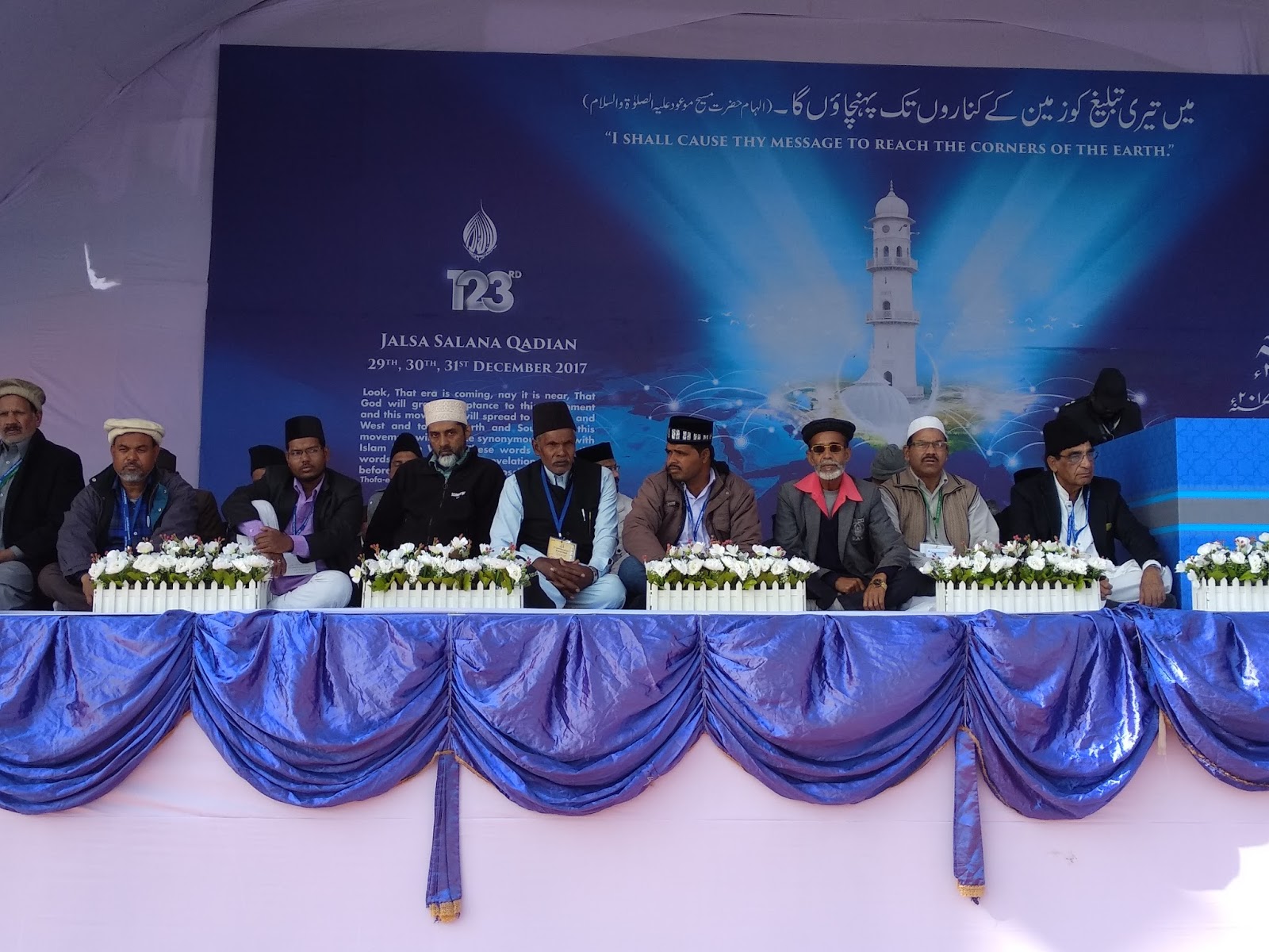 Times of Ahmad: India: International Ahmadiyya Jalsa Salana Begins in ...