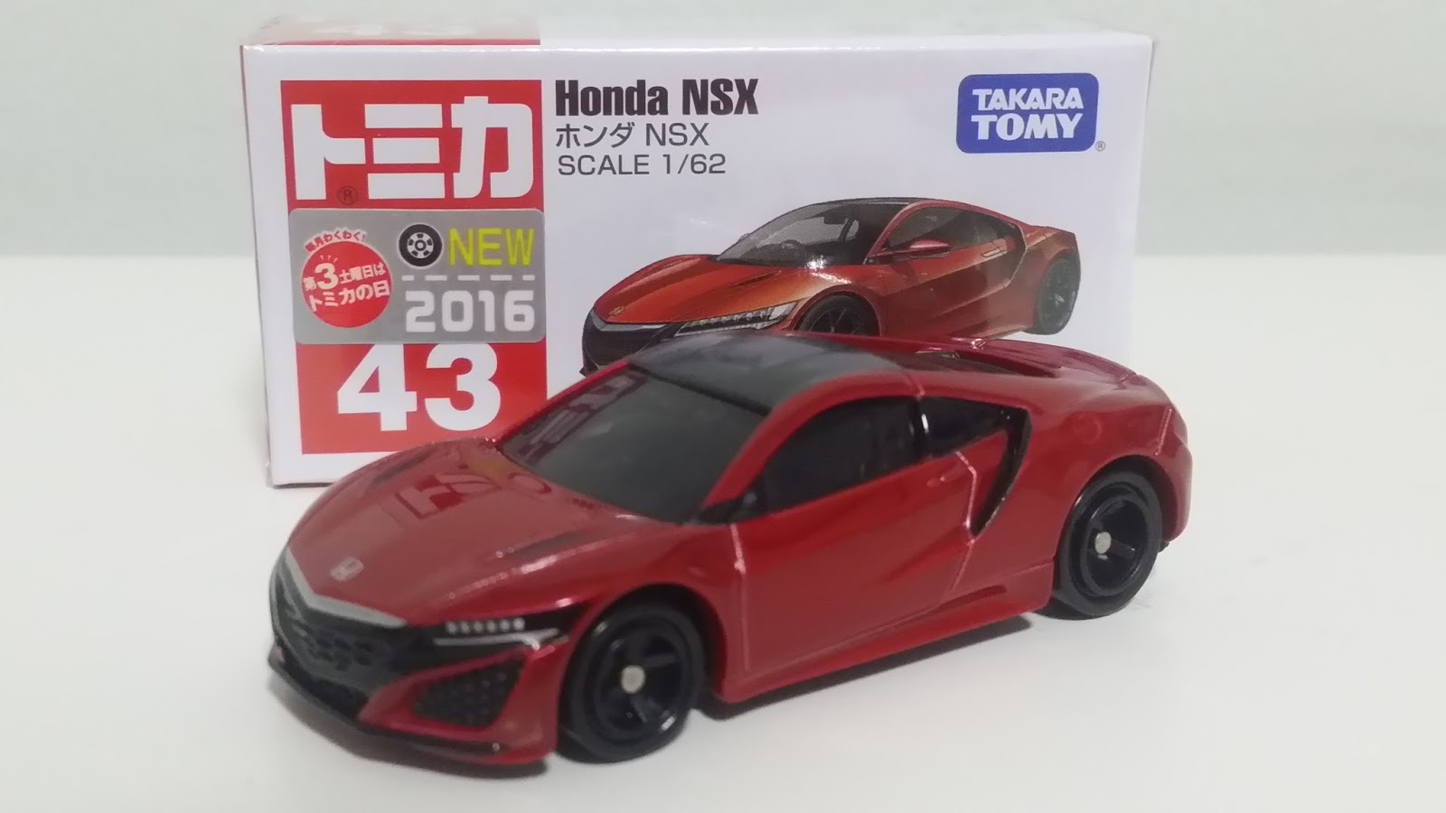 Go! Go! Tomica: Best Tomica of 2016