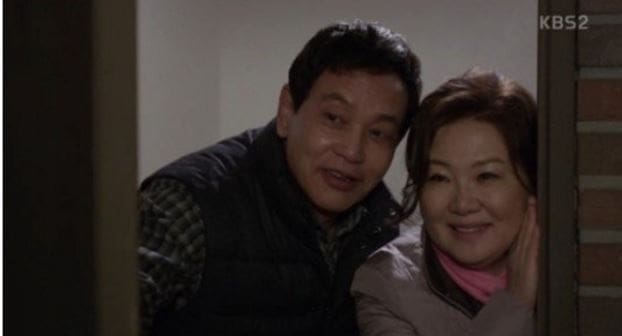 WOA Aİ Nİ: Father İs Strange Kore Dizisi Tanıtımı