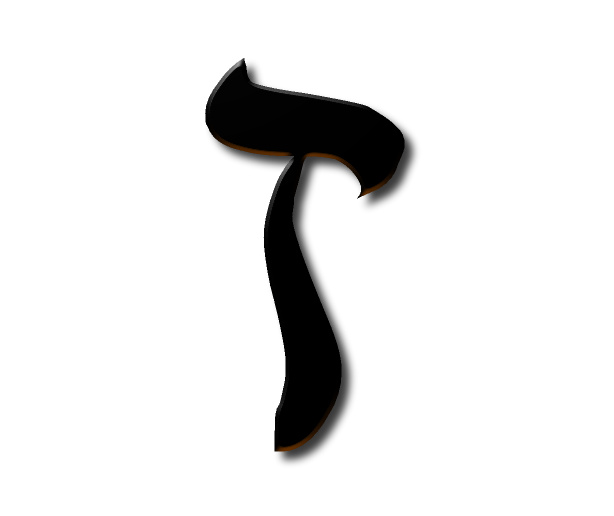 Estudios Lekabel Toráh: ZAIN