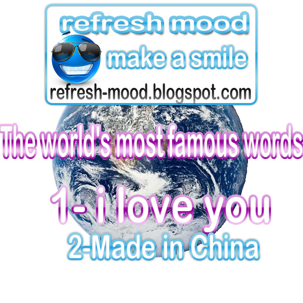 The World s Most Famous Words the-world-s-most-famous-words