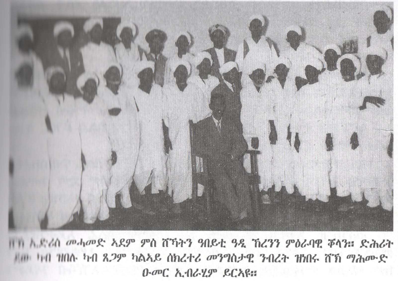 Hedgait هيدقايت ሄድጋይት: Idris Mohamed Adem one of the prominent Eritrean ...