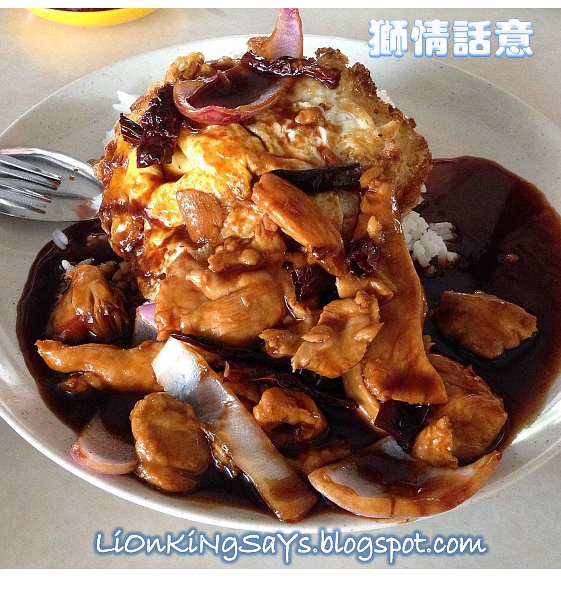 狮情话意: 槟城美食：爱上 Kafe Kam 88 阿鸿上菜的煮炒套餐