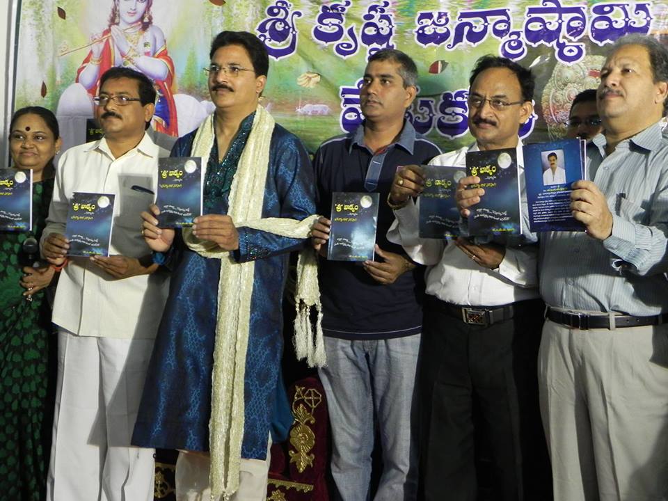 'శ్రీ' కవితలు: " ఏకవాక్య కవితా విశారద