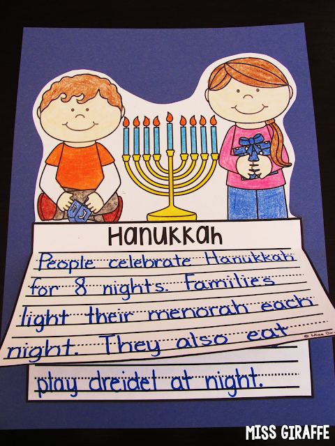 Miss Giraffe's Class: December Writing Crafts